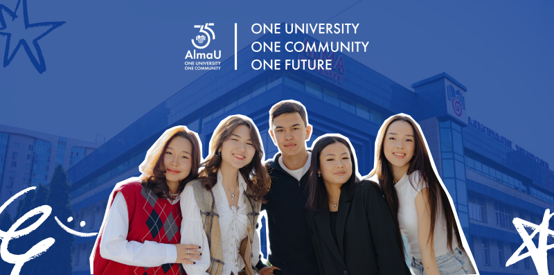 ALMATY MANAGEMENT UNIVERSITY | Tapter